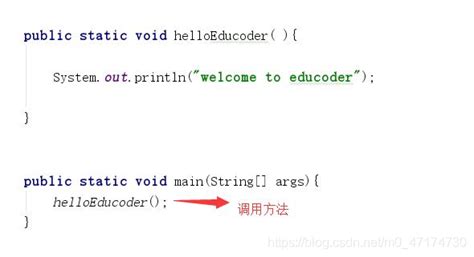 Java入门 方法的使用根据提示在右侧编辑器begin End处补充代码定义一个方法名为hello的方法用来和老 Csdn博客