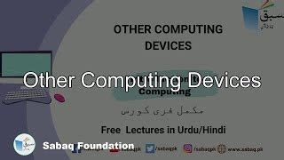Free Videos Overview Of Computer System Computer Science Federal Class 11 Sabaq Pk
