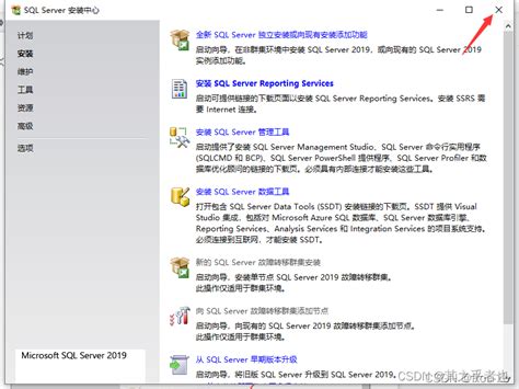 Sqlserver2019安装教程sqlserver2019安装功能选择选哪些 Csdn博客