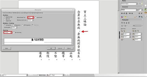 Character Spacing Reduces More Than 2 Pt And Superscript Raise By More Than 62 English Ask