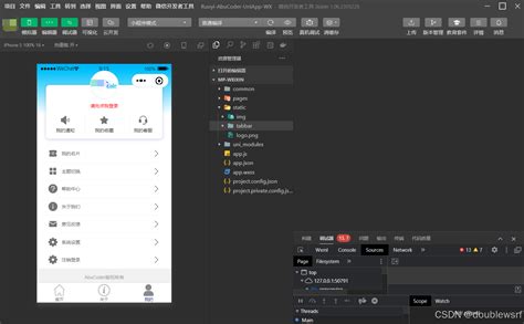 vscode搭建非cli命令创建的uniapp项目的开发环境 uniapp run csdn博客