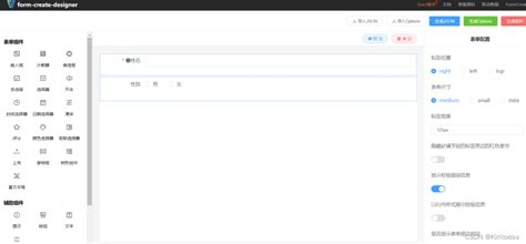 云尚办公oa系统学习笔记（6 审批设置 管理端） 云尚办公笔记 csdn博客