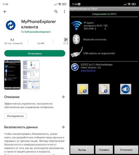 Как подключить телефон к компьютеру Обзор всех способов