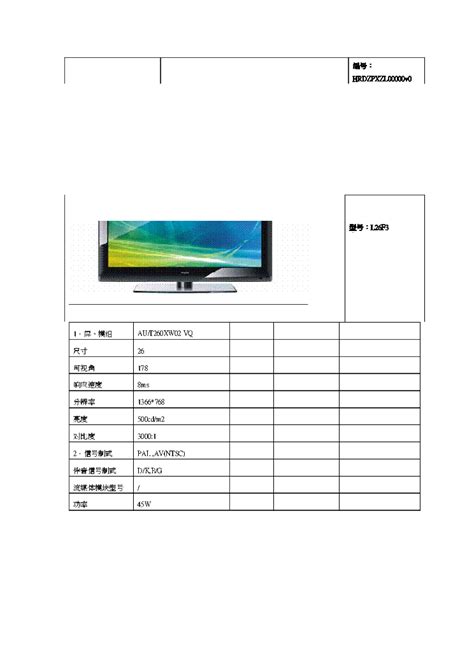 HAIER F3 CHASSIS L26F3 - RTD2672 - LCD TV SM CHI Service Manual ...