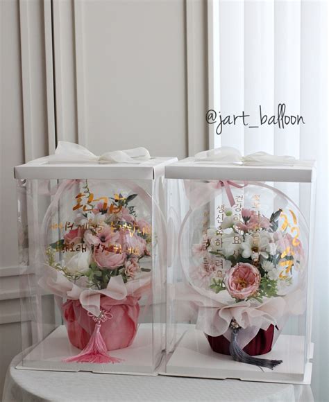 생일꽃풍선 부모님용돈풍선 칠순풍선 환갑풍선 대구풍선 제이아트벌룬 네이버 블로그