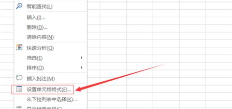 Excel数值前显示正负号的三种方法 360新知