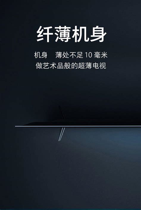 小米电视4c说明书图解小米455寸接线图小米电视4说明书第10页大山谷图库