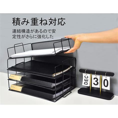 Yfs A3andb4書類棚 A3収納トレー 高さ調節でき 縦型＆横型 4段 8段 B4and6段浅深対応 A3コピー用紙収納ケース レターケース 20240112180056 00095 ヘリオ