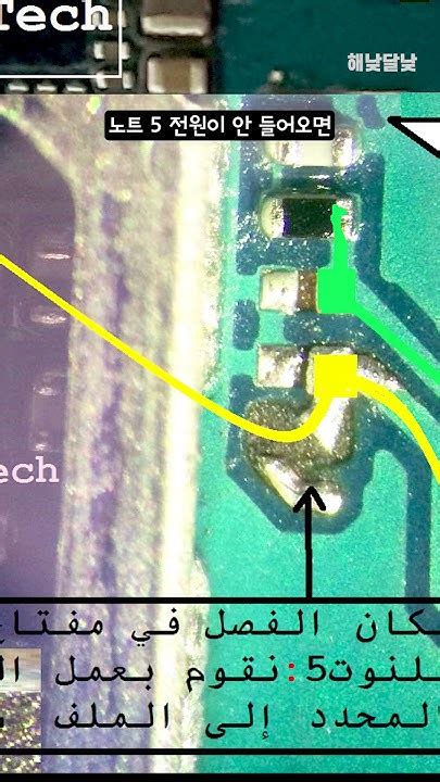 전원이 안 켜지면 버튼 옆에 칩을 확인 삼성 갤럭시 노트 5 해낮달낮 Youtube