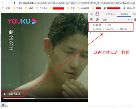 【前端用法】前端js获取视频时长的写法 csdn博客