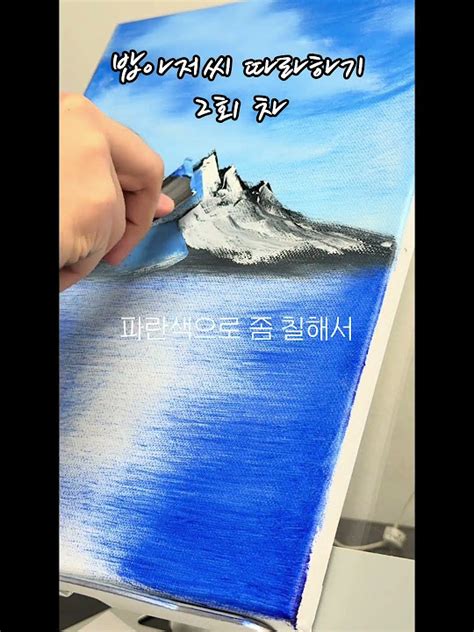 밥아저씨 따라하기 2 Youtube