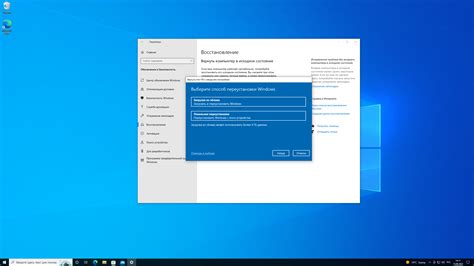 Как полностью переустановить Windows 11