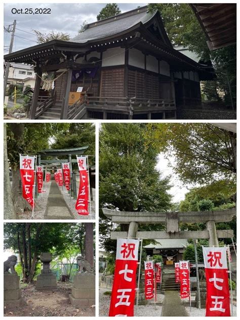 大蔵春日神社 町田市東京都 Omairiおまいり