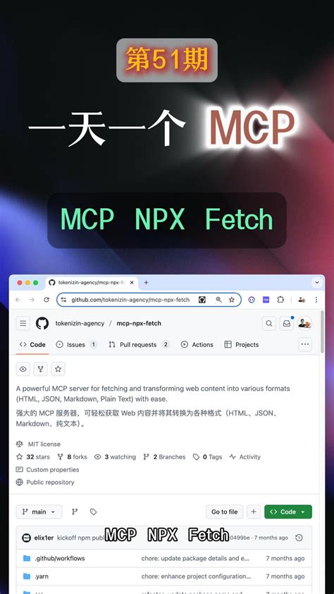 mcp 案例 006｜ai 生成完美的软件开发计划 二师兄的 博客 二师兄 ai