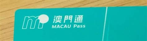 Macau Pass Card Office Location App Price Smartcard Wallet
