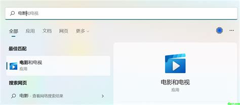 windows 中支持 dlna 媒体库的视频播放器推荐 独立观察员
