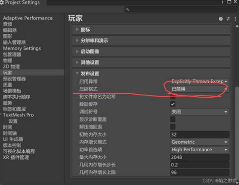 1unity导出webgl之后，如何运行webglunity导出webgl可以直接运行吗 Csdn博客