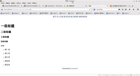 用 Common Lisp 写一个简单的 Web 程序 编程 Opensuse 中文论坛