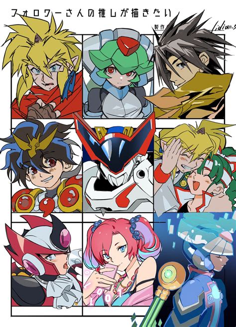 Lidian S Cyber Elf X Mega Man Model W Mega Man Pandora Mega Man