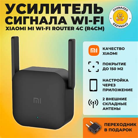 Усилитель Wi-Fi-сигнала Xiaomi Wi-FiAmplifierPRO - купить по выгодной ...