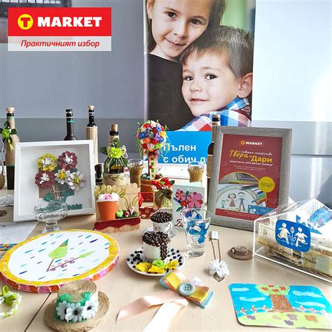 Честит 1 юни Честит празник скъпи деца