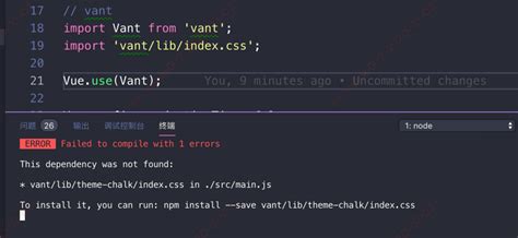 Vuejs Vue项目引入vant 引入没有样式效果 Segmentfault 思否
