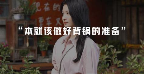 《我的人间烟火》女主角色人设不讨喜，演员商务代言遭谩骂抵制，她该不该背锅？腾讯新闻