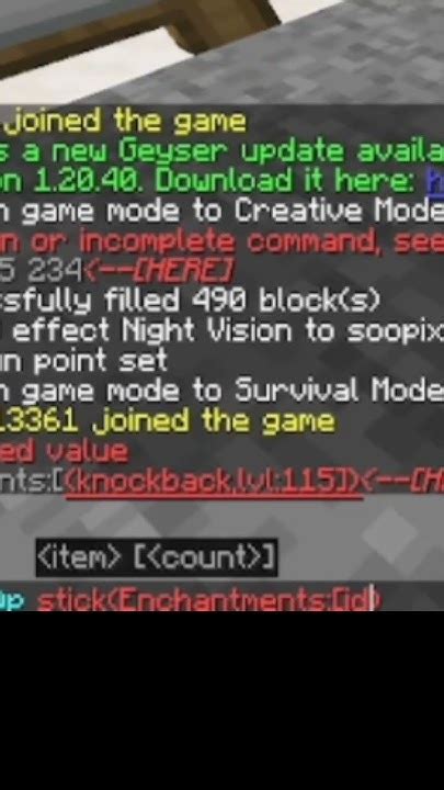 How To Get A Knockback Stick In Minecraft Youtube