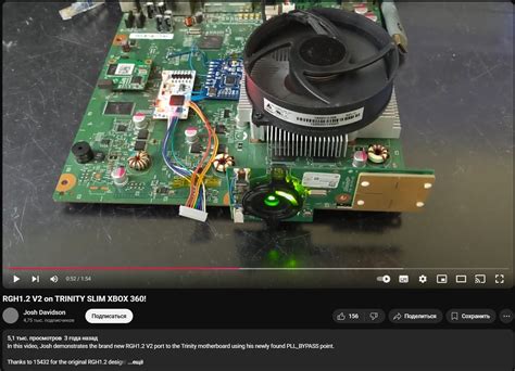 Xbox 360 Coolrunner