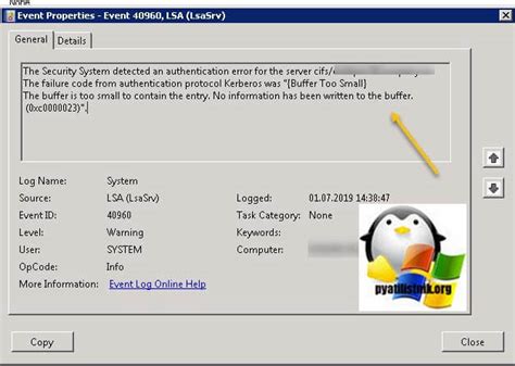 Maxtokensize и настройка размера токена Kerberos Настройка серверов Windows и Linux