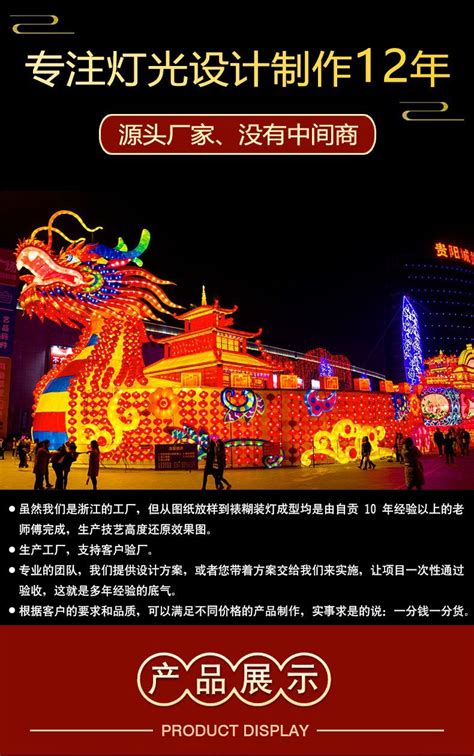 2025春节元宵蛇年大吉特色主题大型花灯造型节日自贡彩灯灯展灯会 阿里巴巴