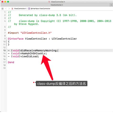 ios代码混淆 自动 ios混淆 swiftshader代码混淆 csdn博客