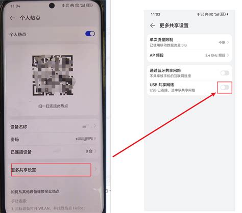 通过手机wifi或者数据线利用网络共享来实现局域网内设备上网手机热点怎么共享给交换机用 Csdn博客