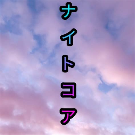 Stream Mrotaku Listen To The Nightcore Album Collection Playlist