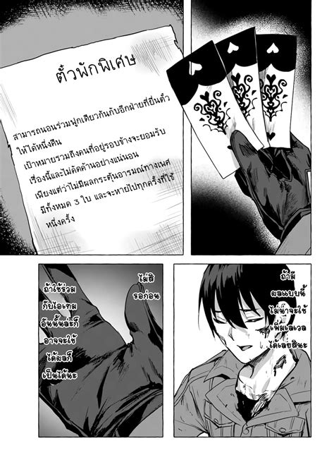 Sex And Dungeon Th Niceoppai