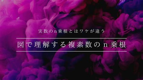 Log ログ って何？常用対数、自然対数とは？対数を徹底解説！！ 青春マスマティック