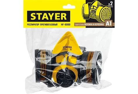 STAYER HF-6000 респиратор противогазовый, два фильтра A1 в комплекте ...