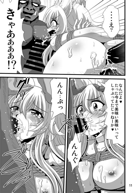 Dare Ni Demo Yarashiku Shinaide Page 11 Nhentai Hentai Doujinshi