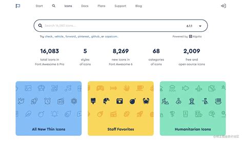 超实用的开源图标库推荐 阿里云开发者社区
