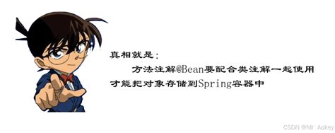 Spring核心机制：bean注解与依赖注入的终极实践指南public Static Void Main 注入bean Csdn博客