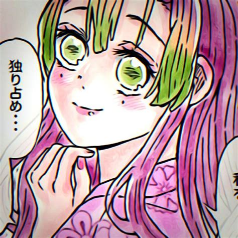 900 Mitsuri Ideas Slayer Demon Anime