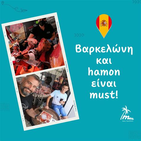 Markos Markopoulos On Linkedin Όλες οι χώρες έχουν τα δικά τους παραδοσιακά φαγητά Η Ελλάδα με τα…