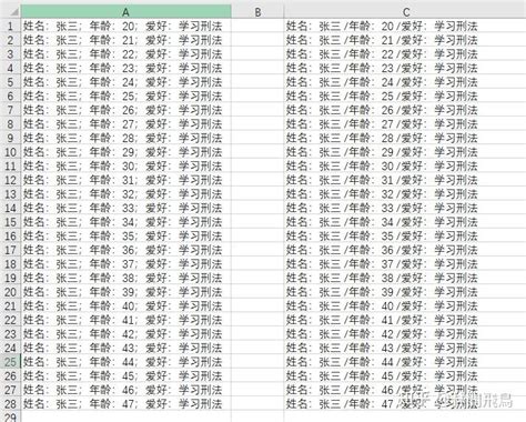 Excel使用vba替换指定字符 知乎 Excel使用vba替换指定字符 知乎