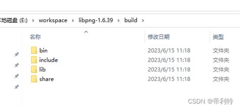 Windows编译ffmpeg，并开启png的编解码器ffmpeg解析png图片 Csdn博客