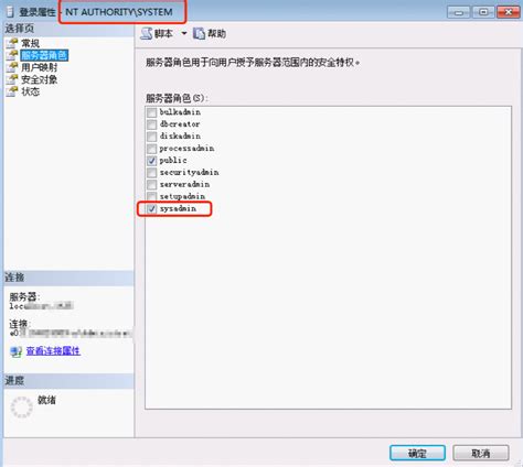 如何将自建SQL Server数据库迁移到RDS SQLServer 数据传输服务 DTS 阿里云帮助中心