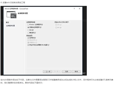 通过i2c接口与设备通信的配置——x64调用32位库函数 何许 博客园