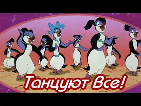 ФЕДЕРИКО ФЕЛЛИНИ! ПОЗИТИВЧИК ДЛЯ ДРУЗЕЙ! ЗАРЯДИСЬ ОТЛИЧНЫМ НАСТРОЕНИЕМ ...