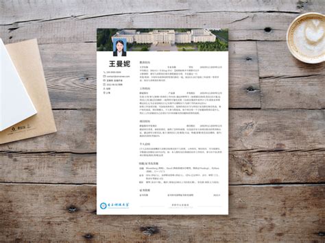 电子科技大学个人简历模板免费下载，清新简约大气应届生求职用 知乎