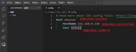 Windows 下 Vs Code 远程连接 Ubuntu 并配置免密登录vscode Ubuntu免密登录 Csdn博客
