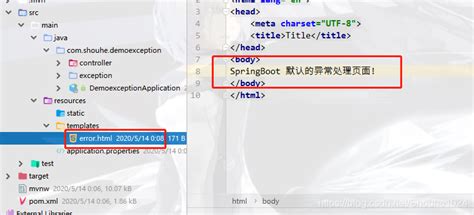 Springboot Springboot 5种异常处理机制springboot五种常见全局异常处理 Csdn博客